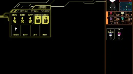 脑叶公司 修改员工属性 使用Cheat Engine-7.5_哔哩哔哩bilibili_脑叶公司