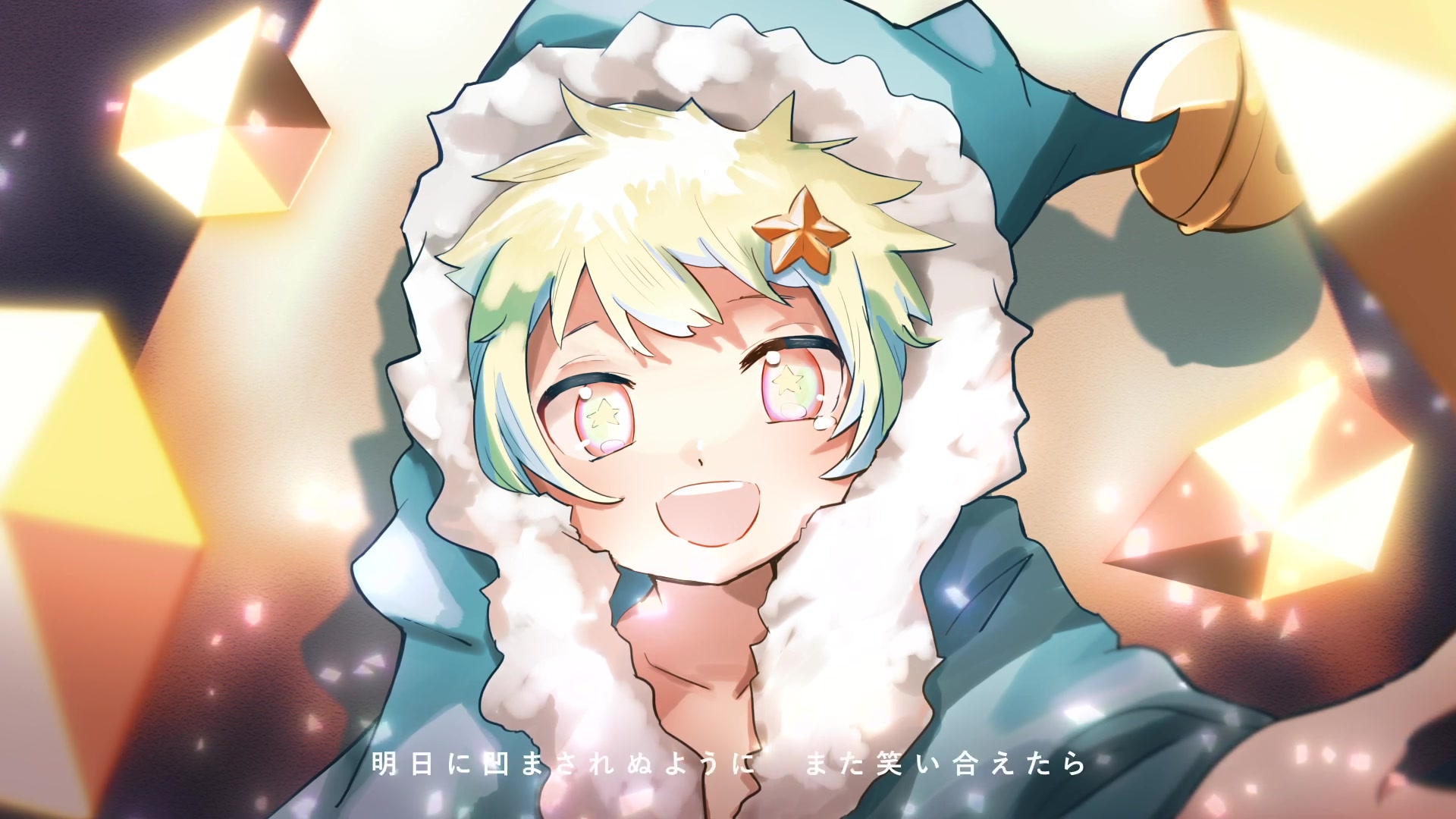 【un:c】ポジティブ・パレード（Positive Parade）_哔哩哔哩_bilibili