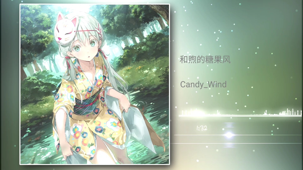 【纯音乐】「和煦的糖果风-Candy_Wind」“从卖气球的人那里,每个孩子牵走一个心愿。”然后被风吹跑了再也找不到了-淮誮-纯音乐-哔哩哔哩视频