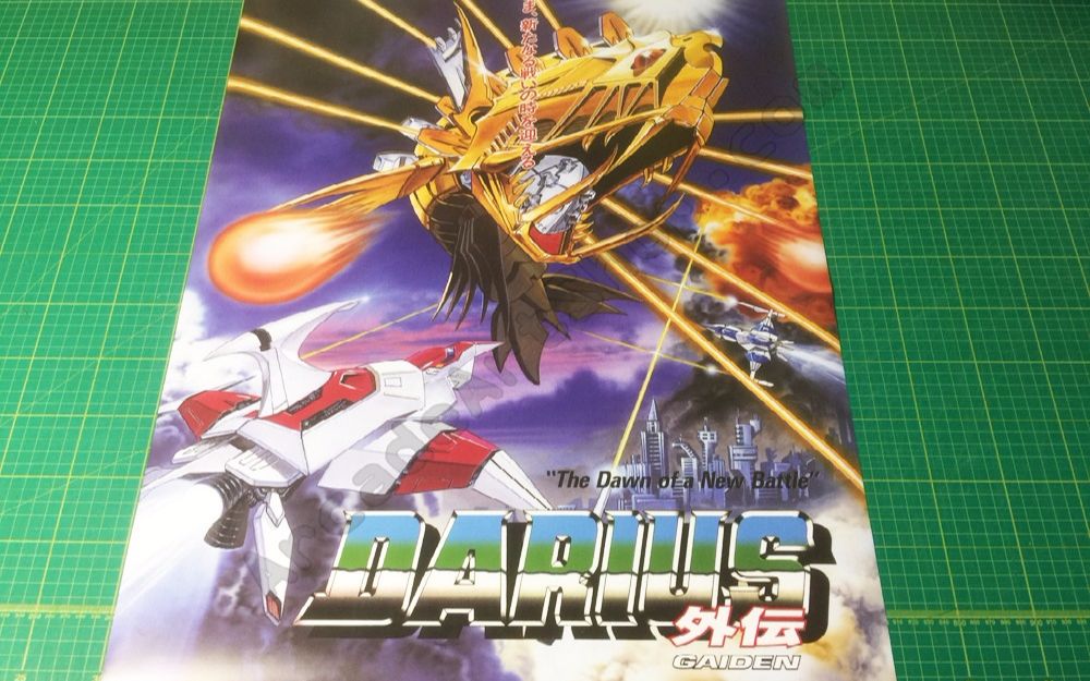 【Darius外传】【NMNB】大流士外传全路线&全区域NN（连射有）_哔哩哔哩_bilibili