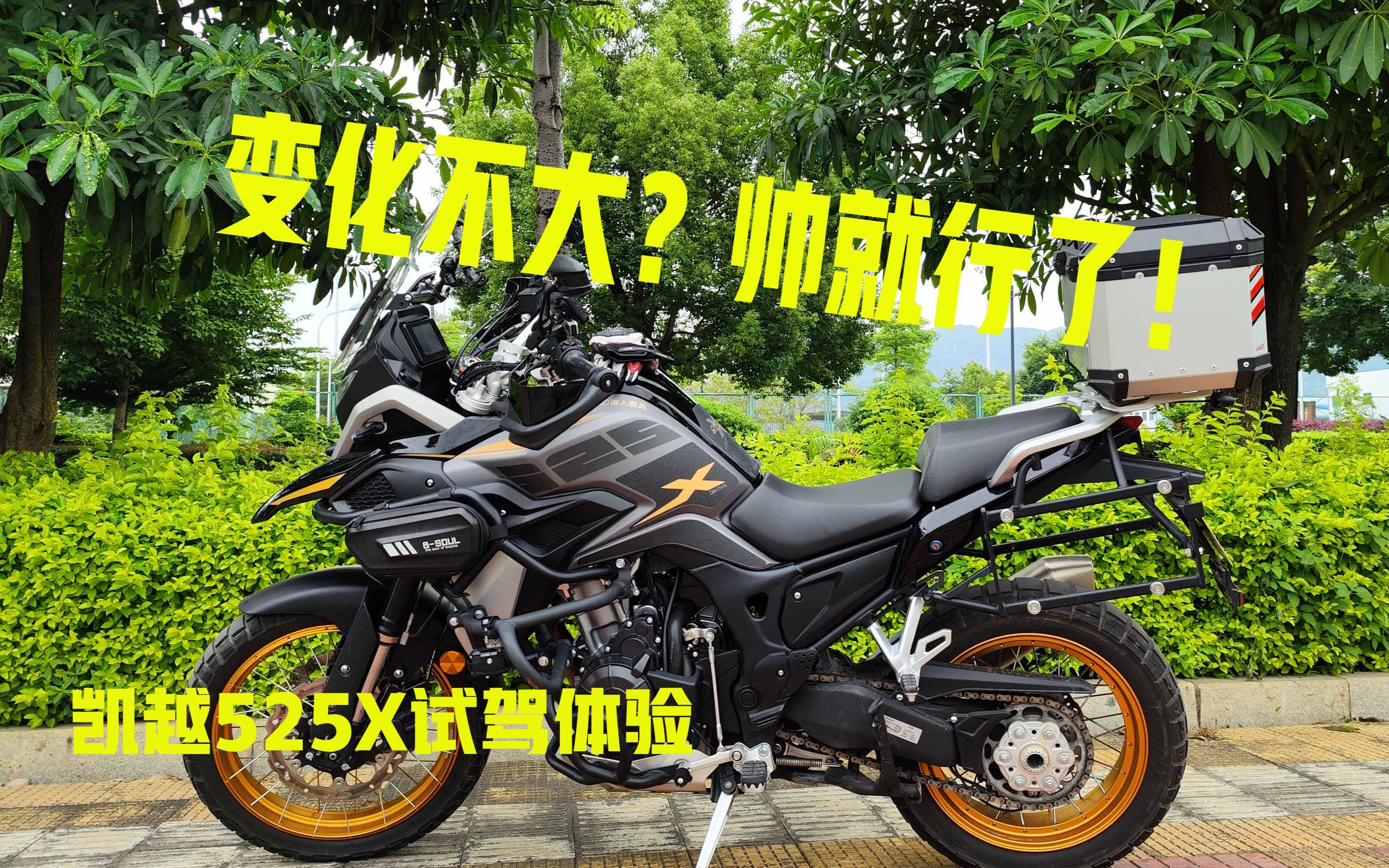 无极 DS525 开箱视频