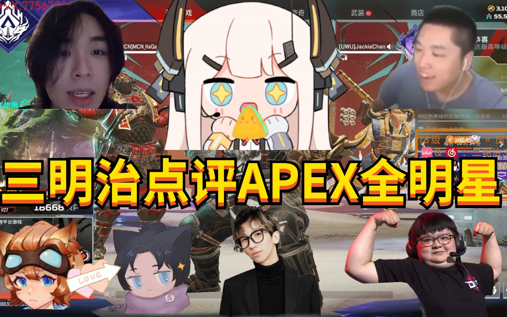 【apex/飞狙/3mz】：“你是第七啊”“什么G7？”三明治疑似被唐狙传染，一个神志不清一个口齿不清，打造顶猎级节目效果！