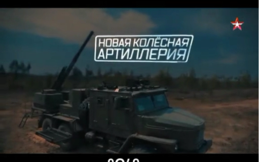 俄罗斯120毫米自行炮2s40福禄考-蜗牛柯基weibo-蜗牛柯基weibo-哔哩哔哩视频