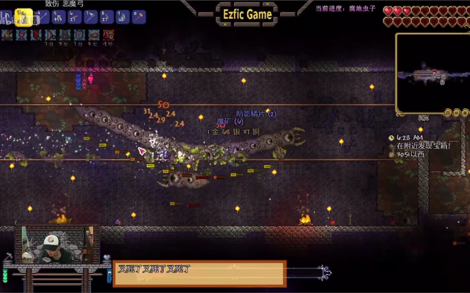 ezfic打世界吞噬者绝 密 片 段_哔哩哔哩 (゜-゜)つロ 干杯~-bilibili