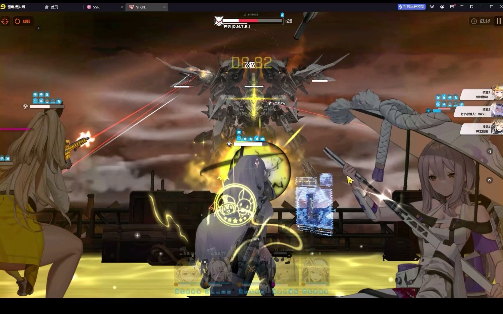 Nikke 4.8万战斗力 13-24神罚