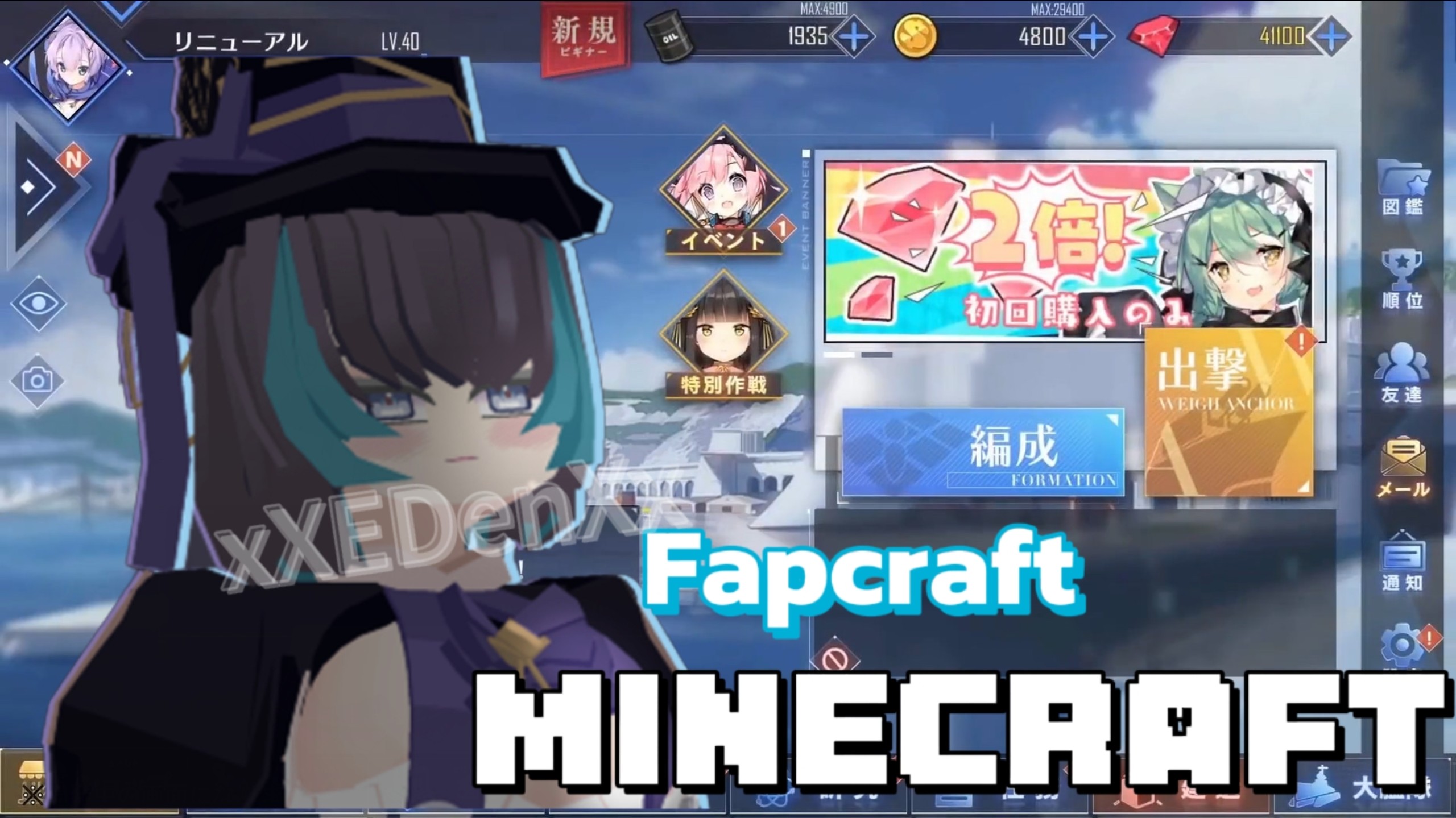 【我的世界】Fapcraft-NSFW Model 碧蓝航线 柴郡 - 视频下载 Video Downloader