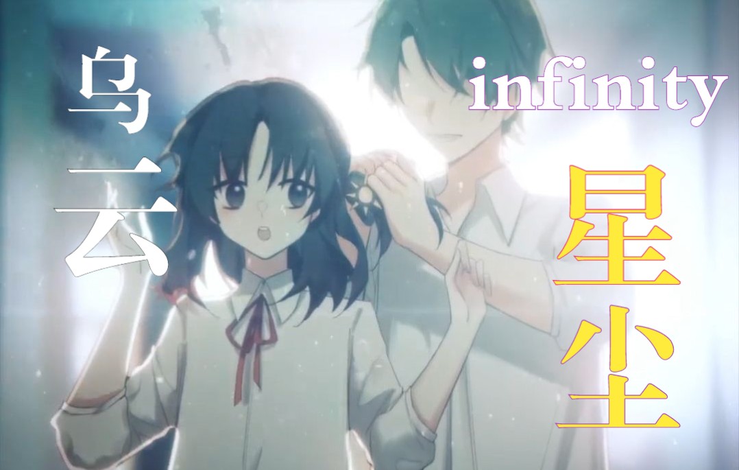 【星尘infinity】乌云【Synthesizer V COVER】_哔哩哔哩_bilibili
