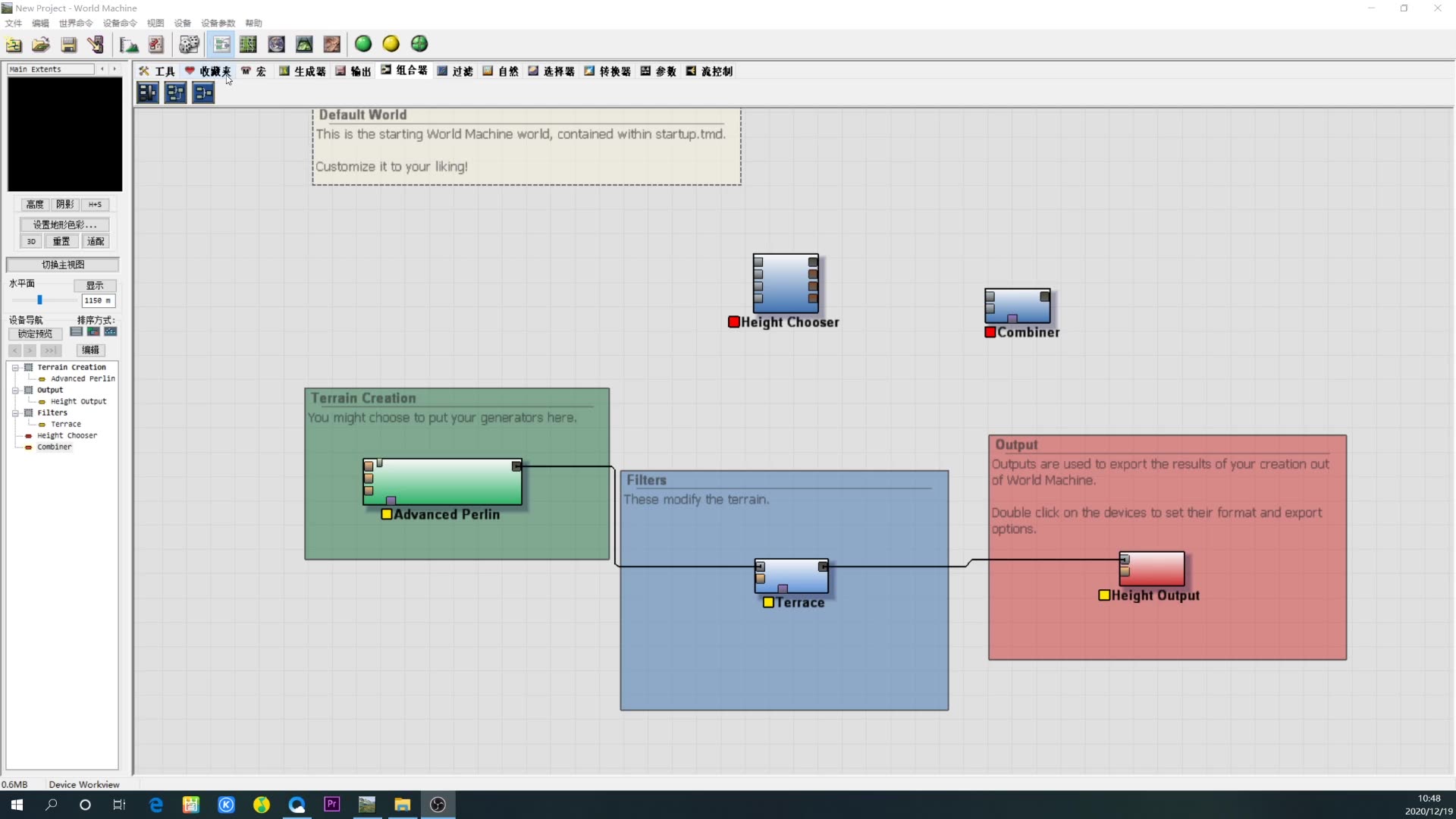 WorldMachine_Height Chooser_20 - 视频下载 Video Downloader