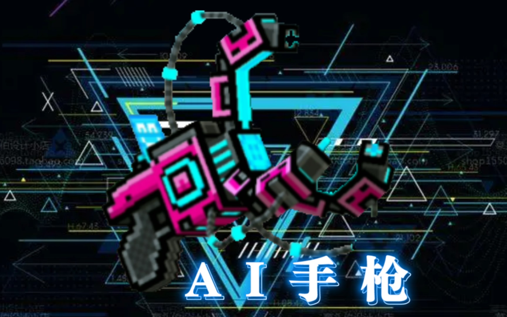 Pixel Gun 3D-Al手枪，实战数据演示【3D像素射击】