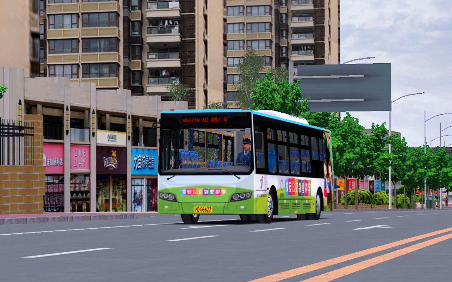 【omsi2】南宁市2 0 新图试玩 驾驶sxc6110gbev 久事限速标准飙车 40路 开往 朝阳广场 视频下载 Video