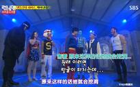 【Running Man】2014年链接（下） E203~E227 - 哔哩哔哩