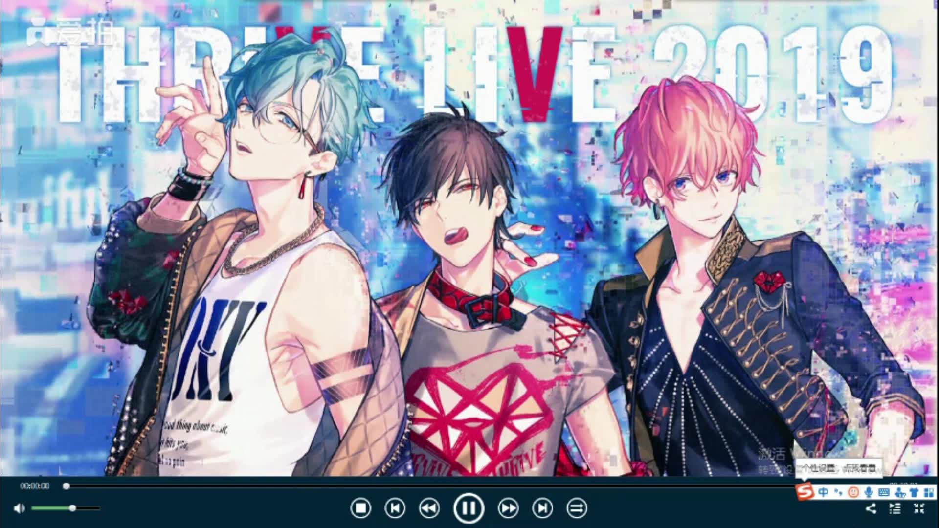 【B-project】thrive live 2019片段love addiction_哔哩哔哩_bilibili