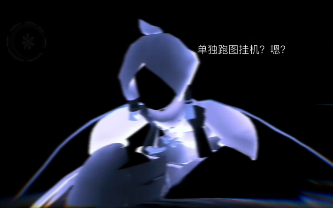 “忍不了了玩点别的” “你玩不起…”--Rrrr然--Rrrr然-哔哩哔哩视频