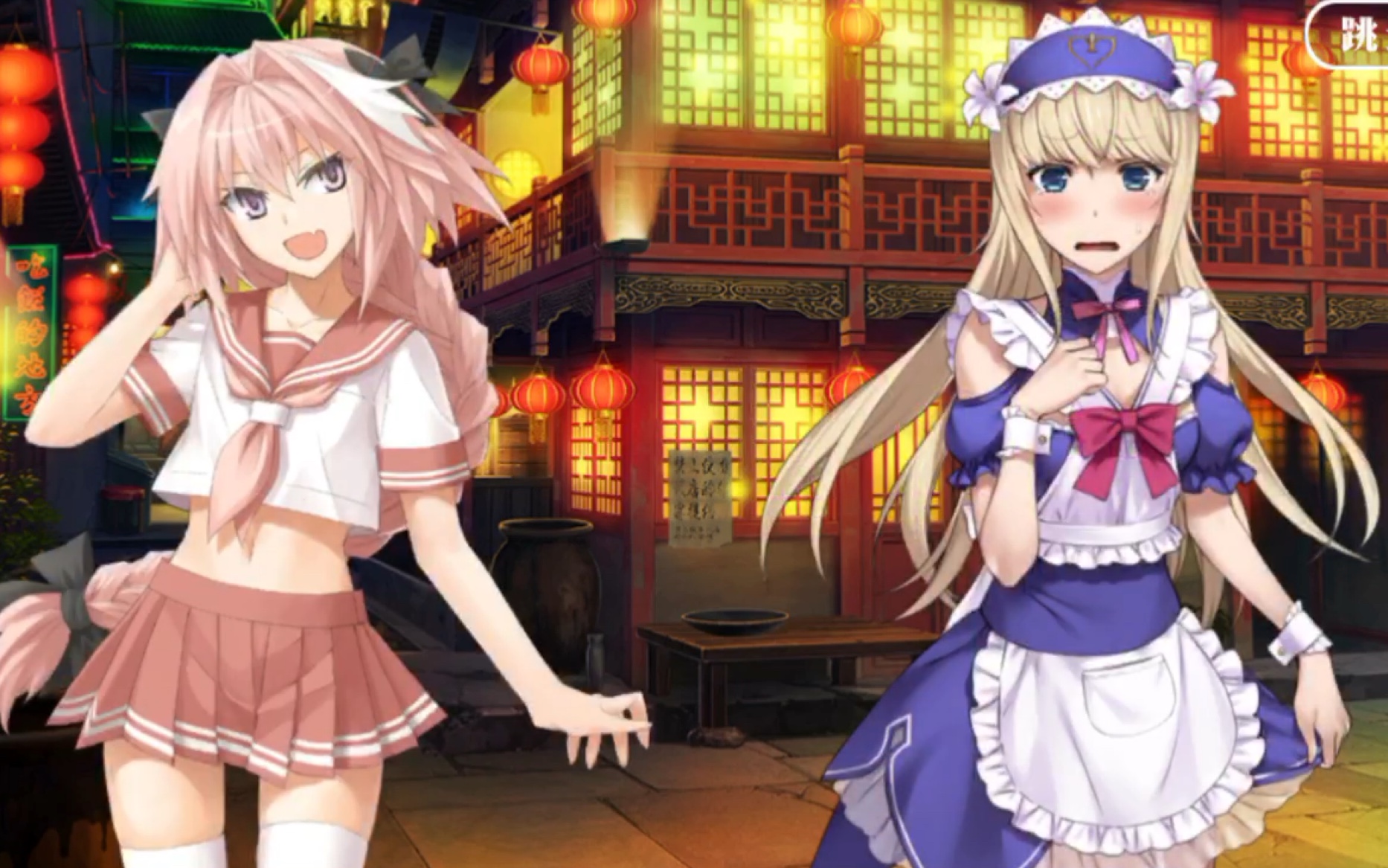 [FGO1.5章剧情] 阿福和迪昂换女装真是太可爱了 - 视频Video