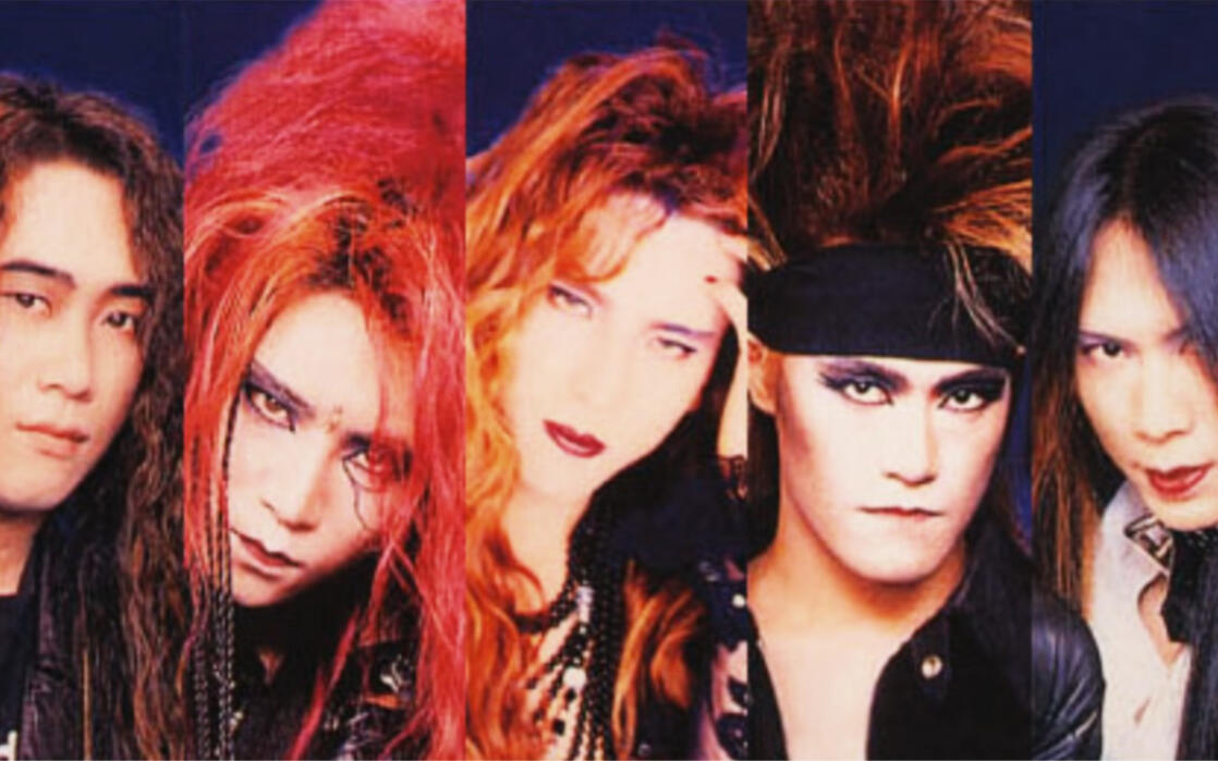 X Japan Film Gigs 1993 ~Visual ... - 哔哩哔哩