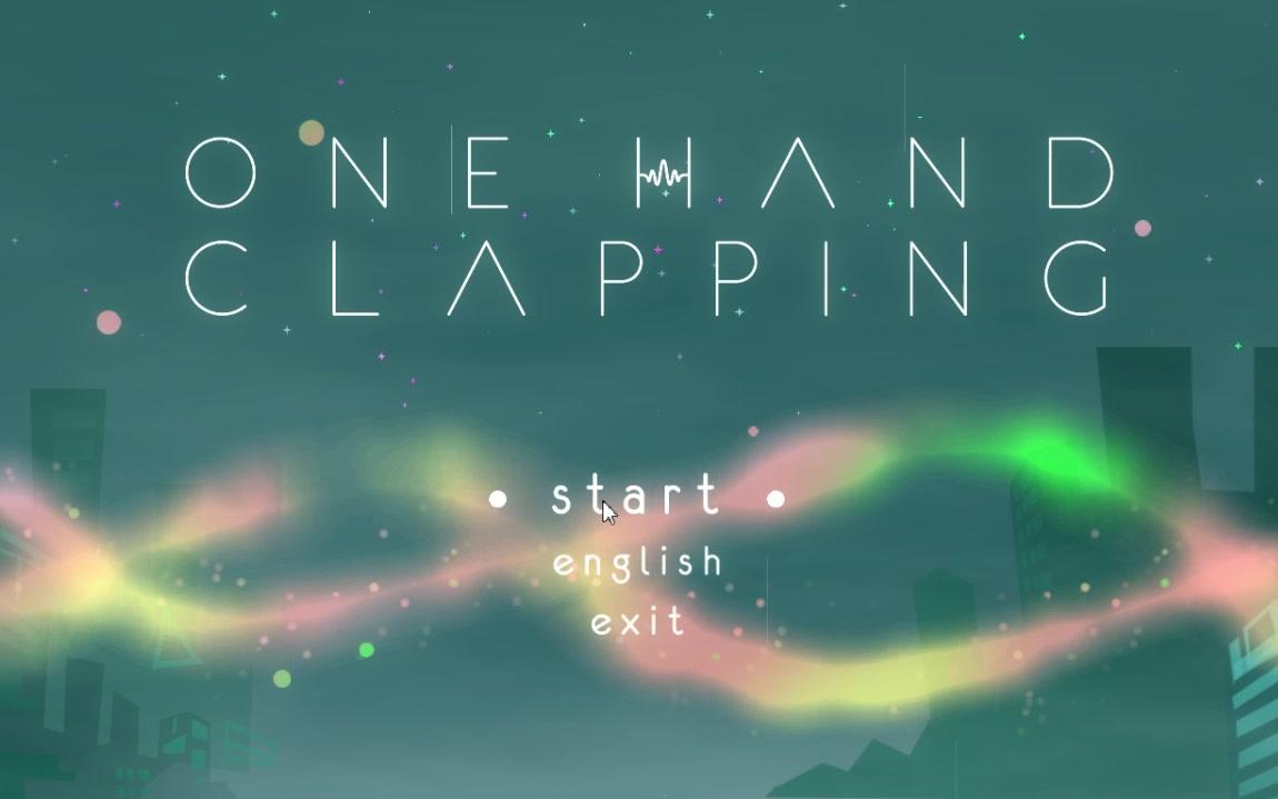 【One Hand Clapping】声控游戏的一股清流_哔哩哔哩_bilibili