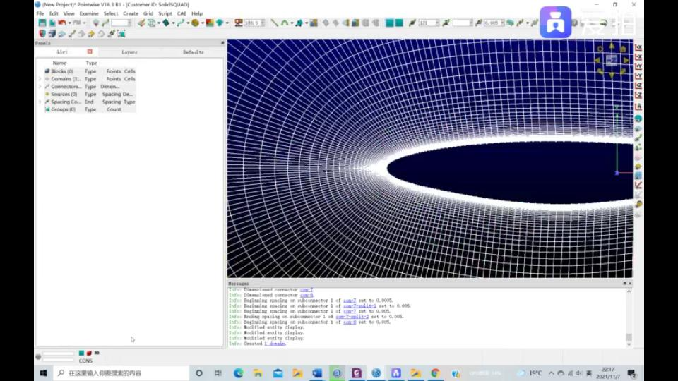 CFD网格_用Pointwise绘制二维翼型的C型结构网格_哔哩哔哩_bilibili