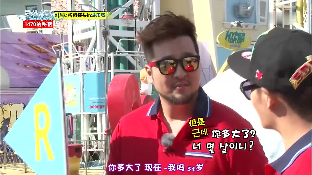 《Running Man》E211.140831,P3_哔哩哔哩_bilibili