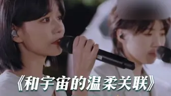 【4K收藏】房东的猫《和宇宙的温柔关联》年少的爱都输给 一句后来呢！开口跪！_哔哩哔哩_bilibili