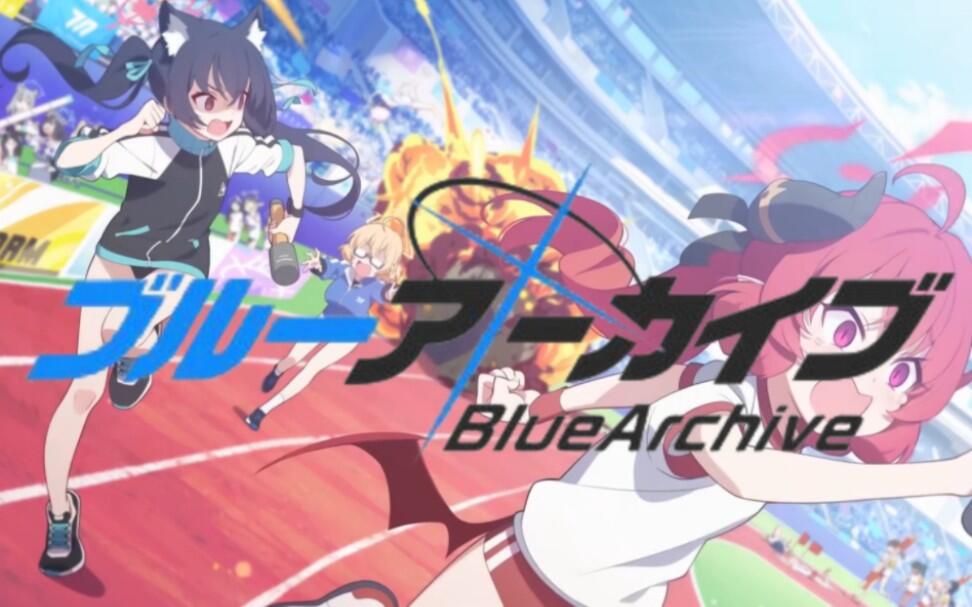 【碧蓝档案】blue Archive 角色标题呼叫合集 哔哩哔哩