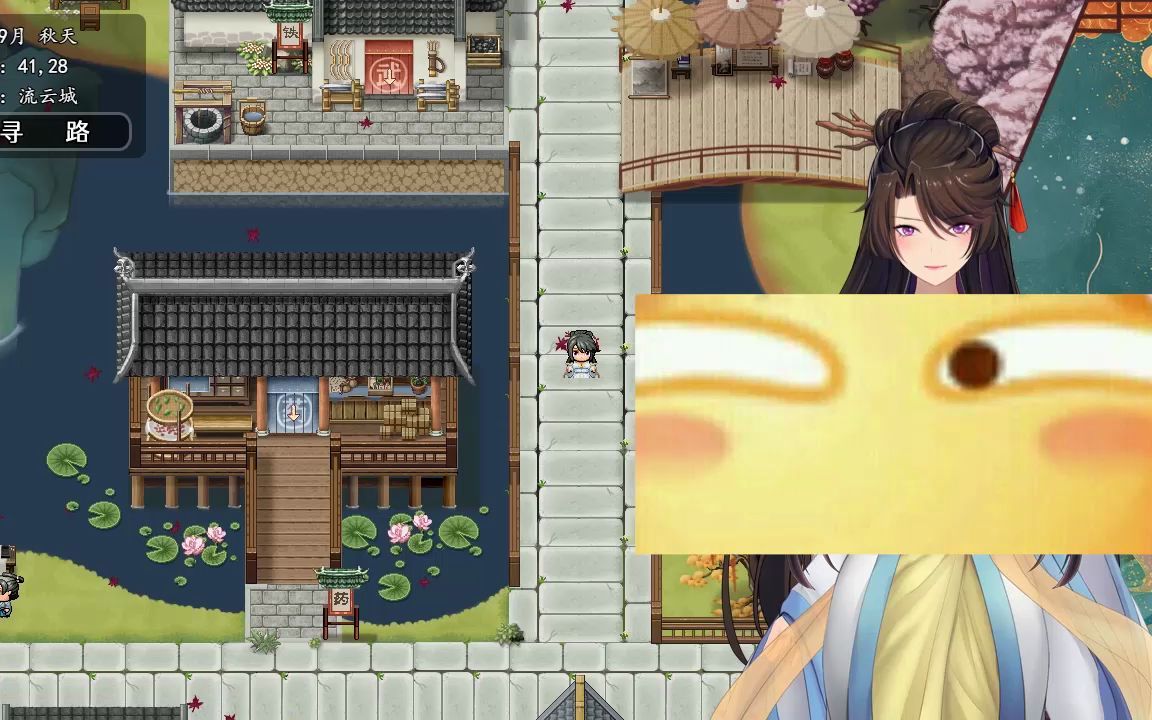 绯色修仙录 寻仙录 V0.424A 官方中文+存档[电脑2.93G]