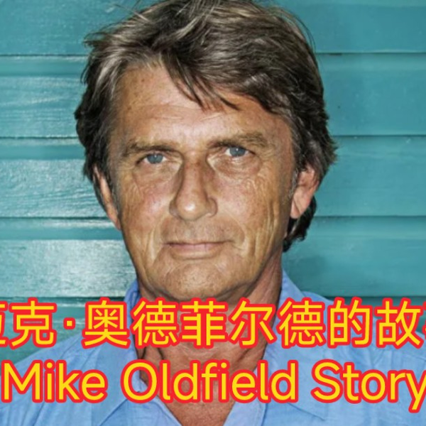 Michael Oldfield's Instagram, Twitter & Facebook on IDCrawl