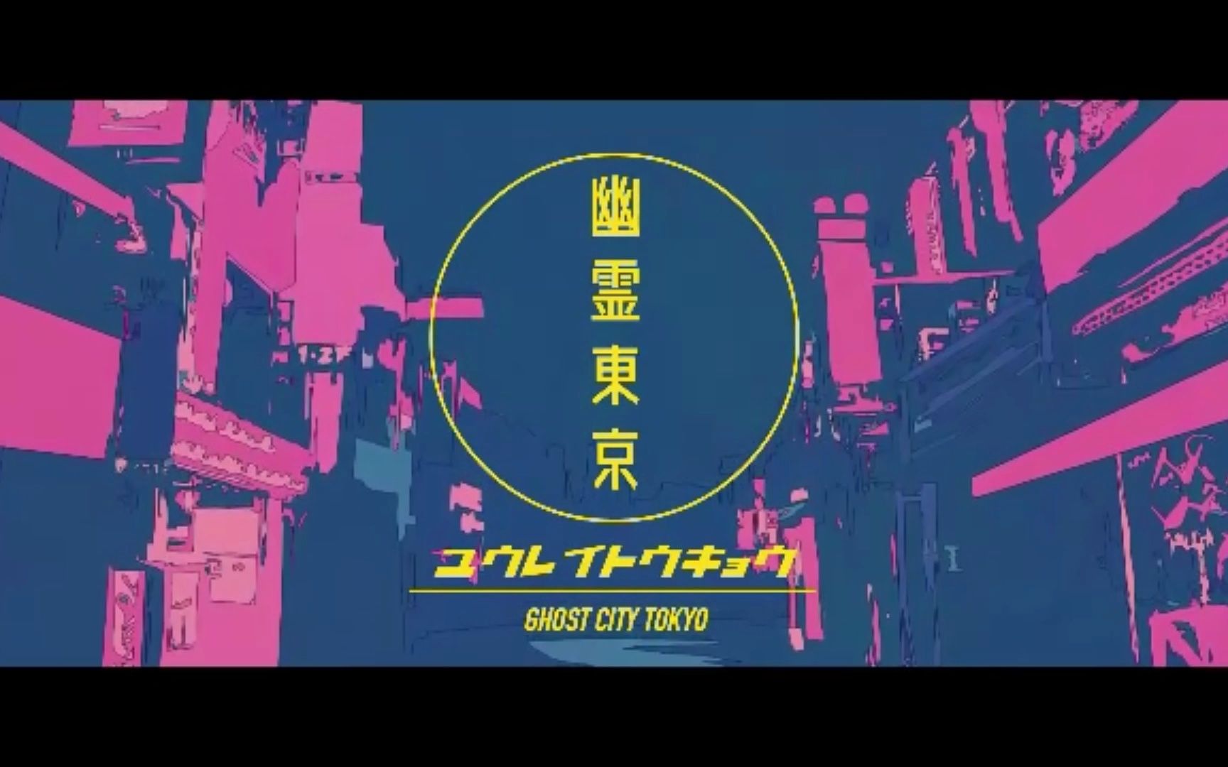 【Ci Flower】Cynical Night Plan【CeVIO AI 翻唱】-王兰花丽丽-音乐3-哔哩哔哩视频