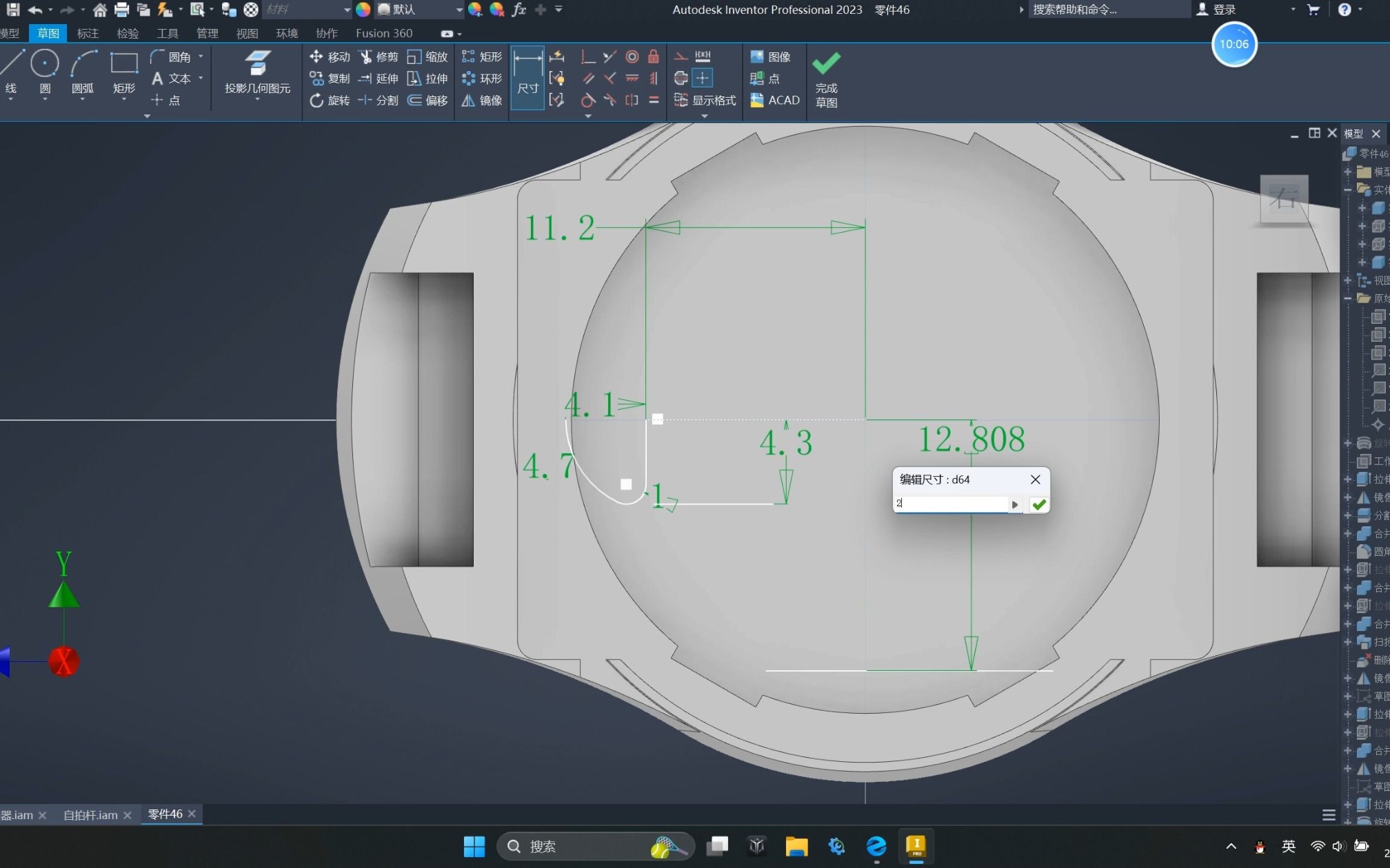 inventor 手表建模-bilibili(B站)无水印视频解析——YIUIOS易柚斯