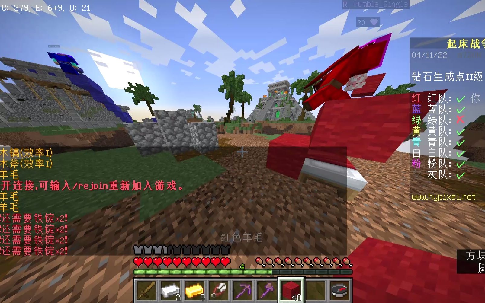 [Hypixel]和大佬玩hyp的第一天_哔哩哔哩bilibili