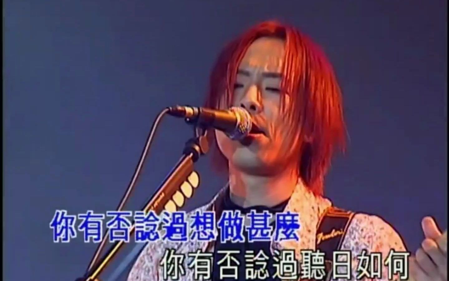 Beyond - Good Time - 1999 Good Time演唱會 高清版_哔哩哔哩_bilibili