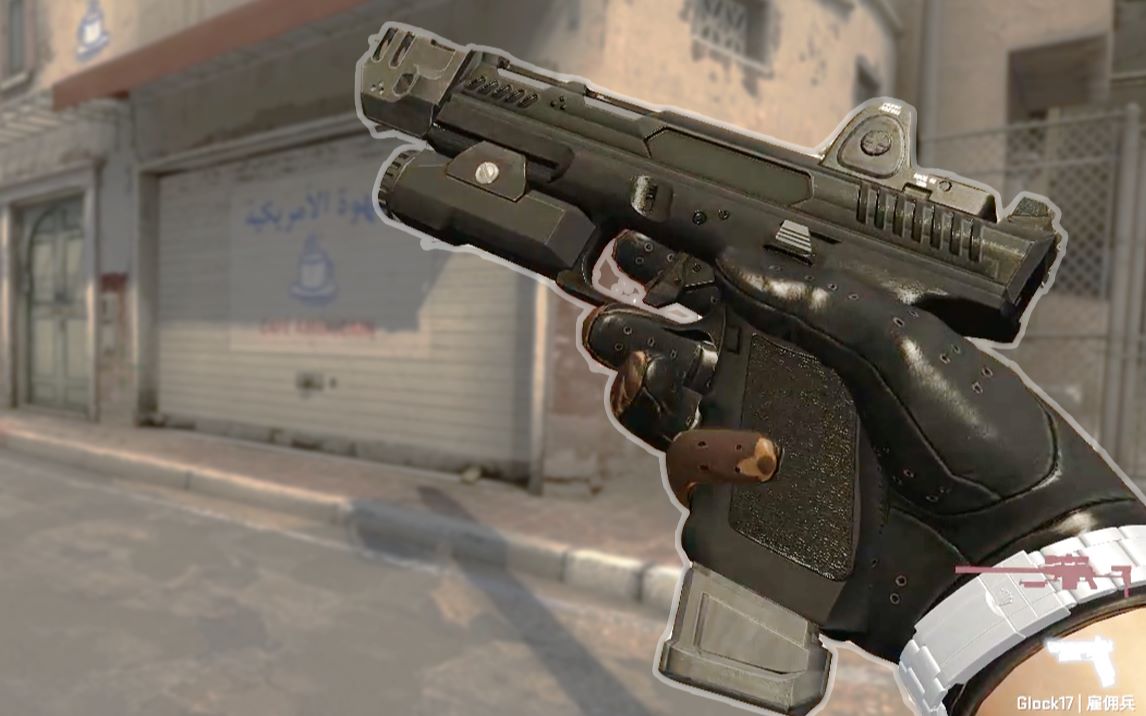 【CSGO】全新VBR PDW手枪局1V5