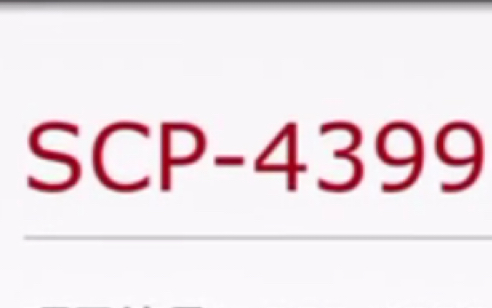 SCP-4399_哔哩哔哩 (゜-゜)つロ 干杯~-bilibili