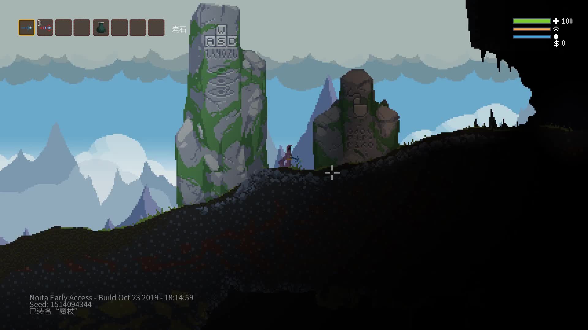 【noita】通关记录_哔哩哔哩_bilibili