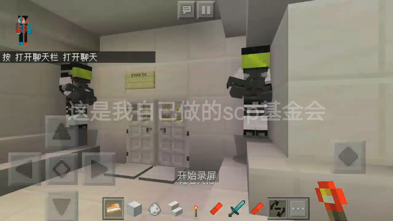 scp基金会_哔哩哔哩 (゜-゜)つロ 干杯~-bilibili