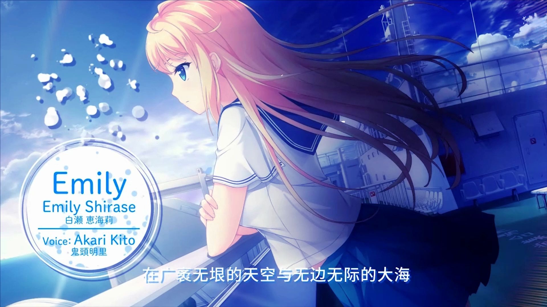 【GAL】「Adventure of a Lifetime」 OP - Step into the Ocean_哔哩哔哩_bilibili