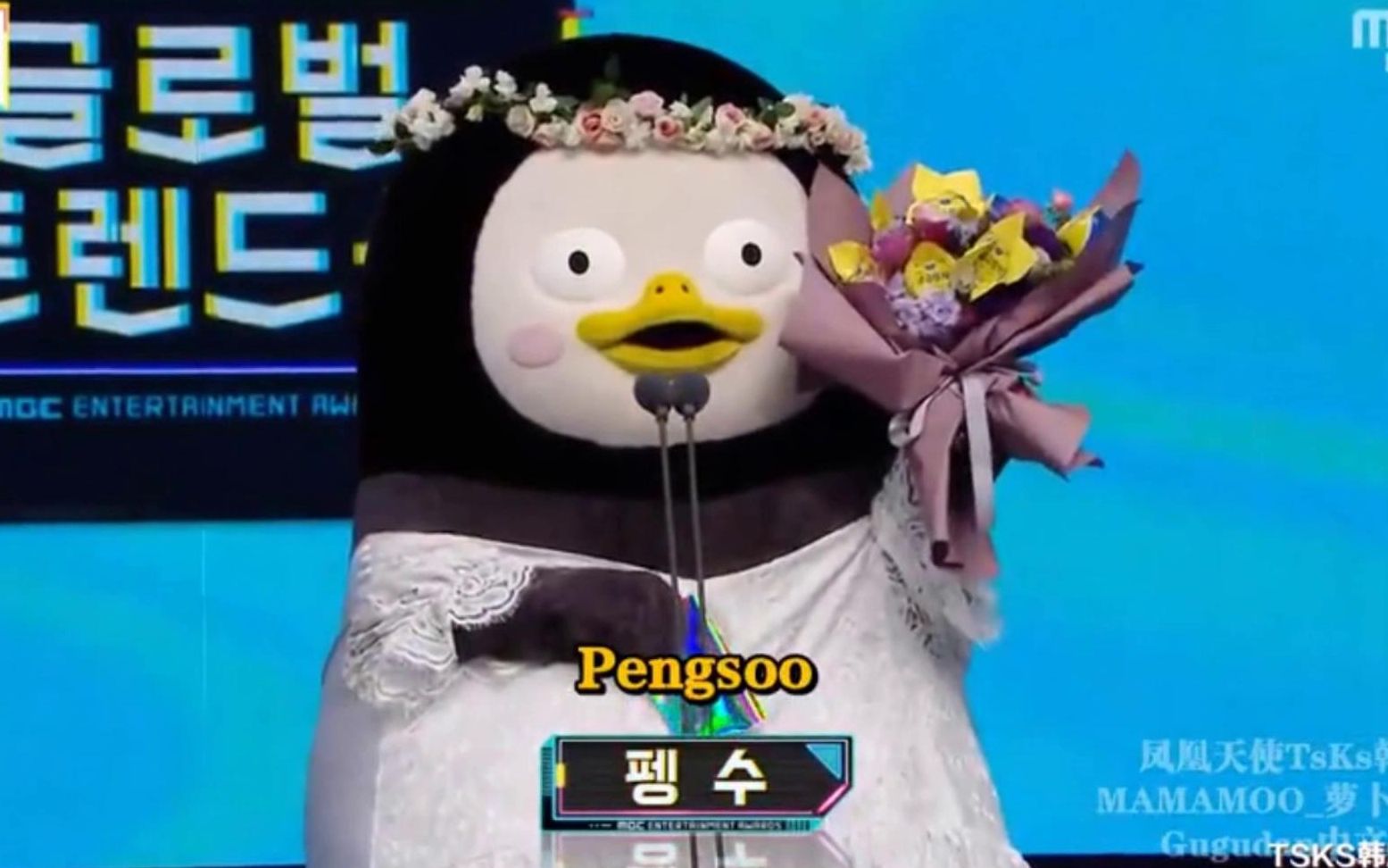 【中字】2019mbc演艺大赏 pengsoo cut_哔哩哔哩_bilibili