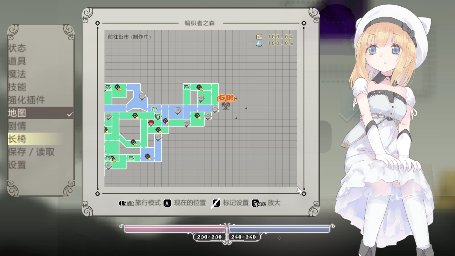 [Alice In Cradle]v022a版本全收集充能、强化插槽收藏品方位（补第11个被动技能收藏品）