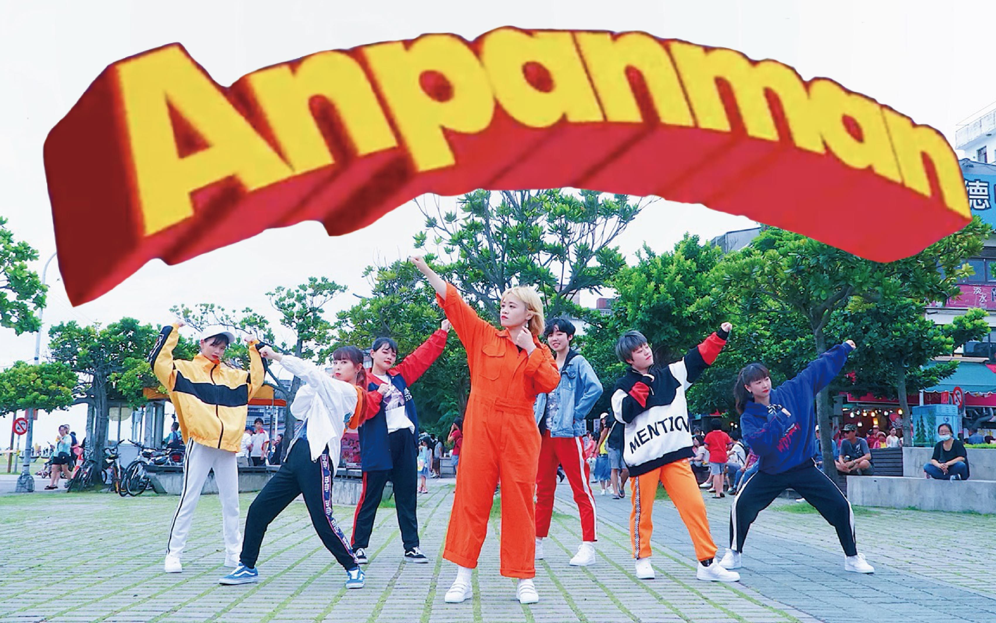 [KPOP IN PUBLIC CHALLENGE] BTS _ ANPANMAN Dance Cover by DAZZLING from ...