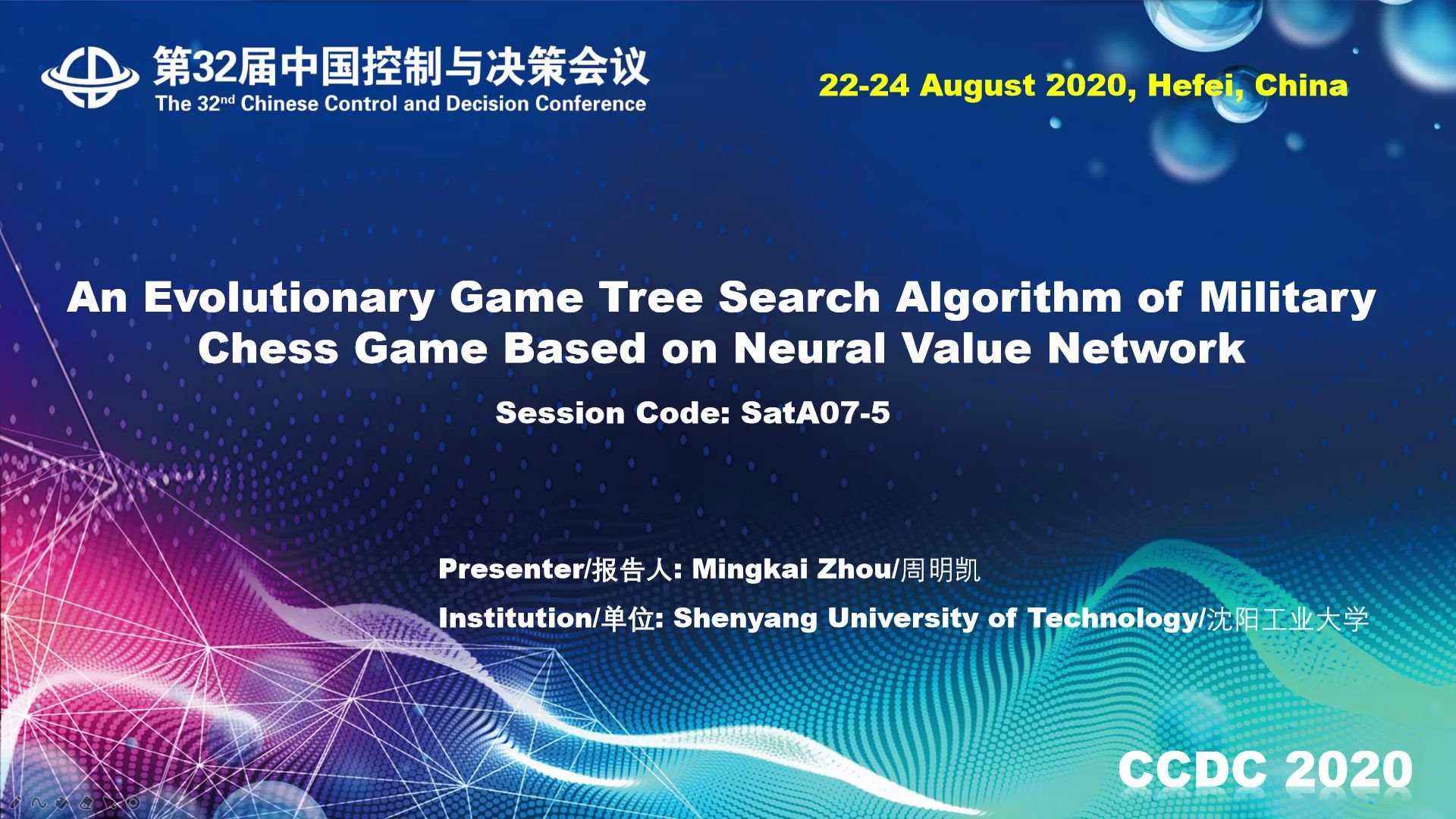 CCDC2020 Oral: An Evolutionary Game Tree Search Algorithm of Military ...