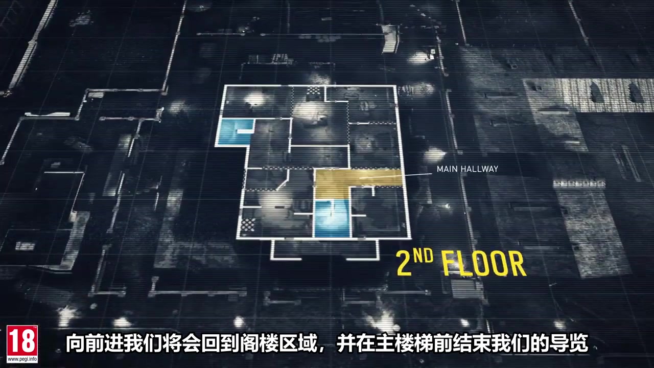 【育碧中文字幕】R6地图指南：讲给新手和想要进一步理解地图的玩家（持续更新）_哔哩哔哩_bilibili