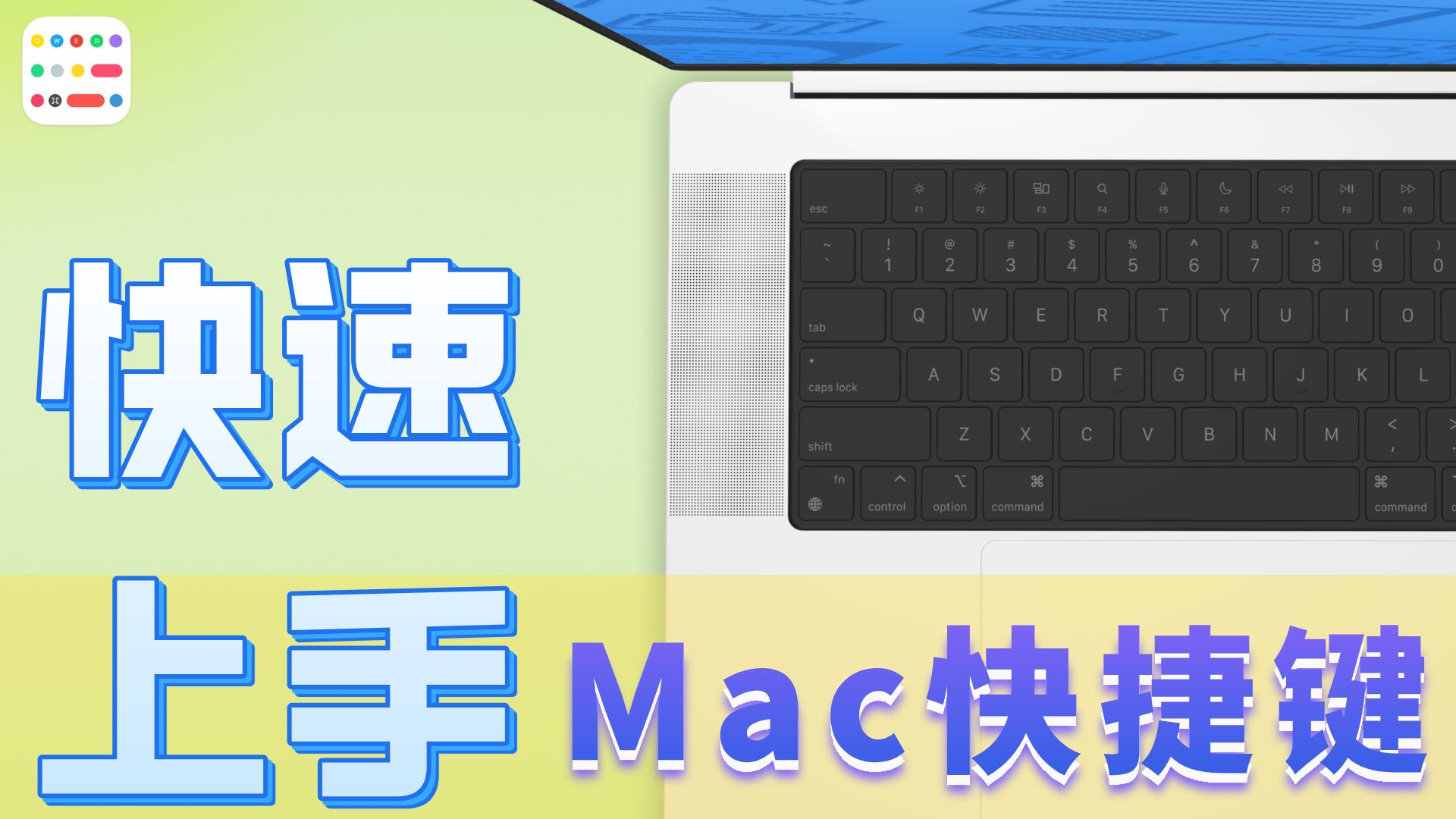 【ImageJ 图像处理】FIJI / ImageJ 图像处理合集-一枝孤鸿影-科研-哔哩哔哩视频
