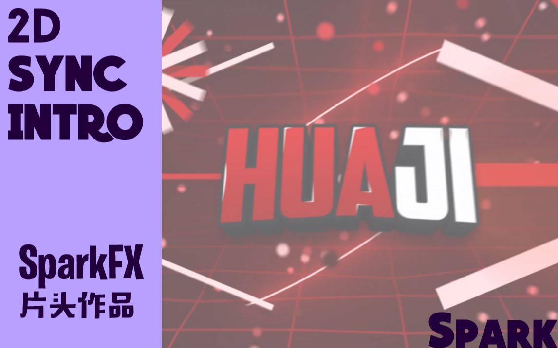 HUAJI's intro!_哔哩哔哩 (゜-゜)つロ 干杯~-bilibili