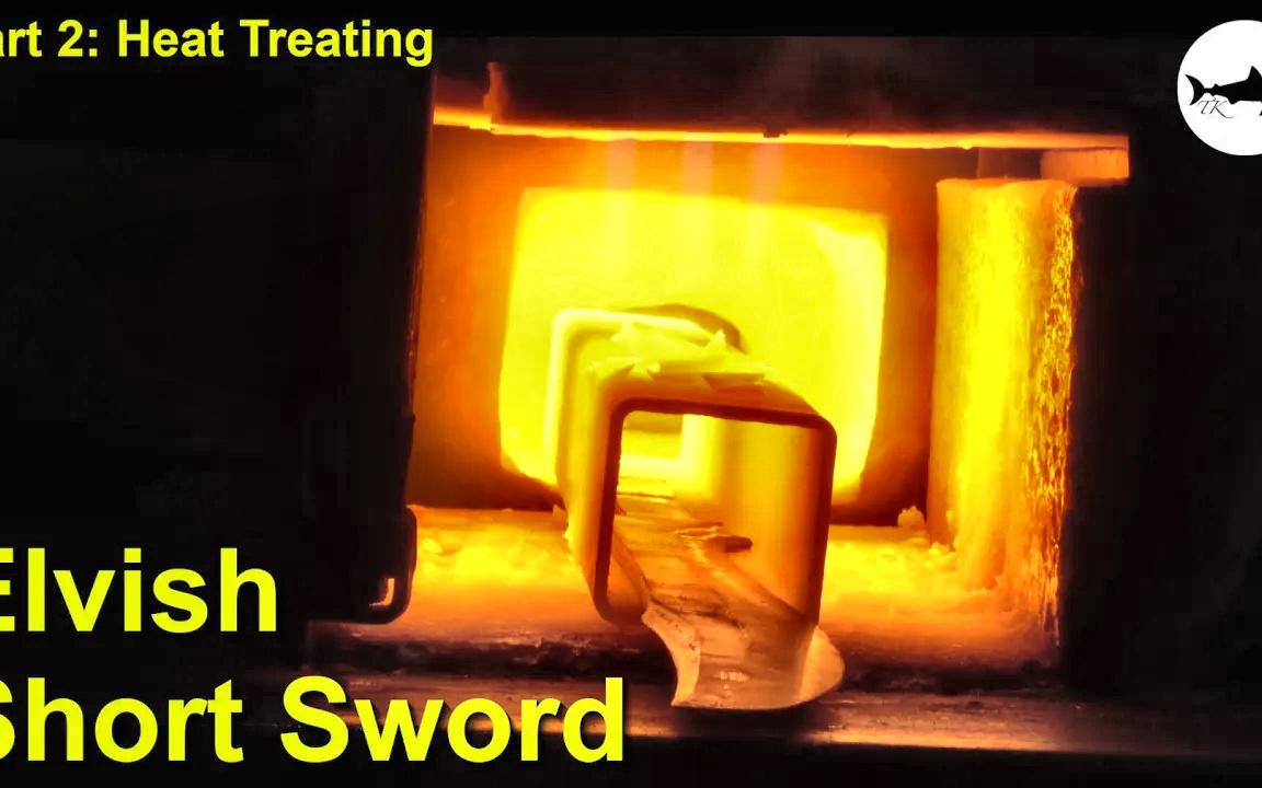 [Tyrell Knifeworks] 铜大马士革精灵短剑 - 第 2 部分 - 热处理_哔哩哔哩_bilibili