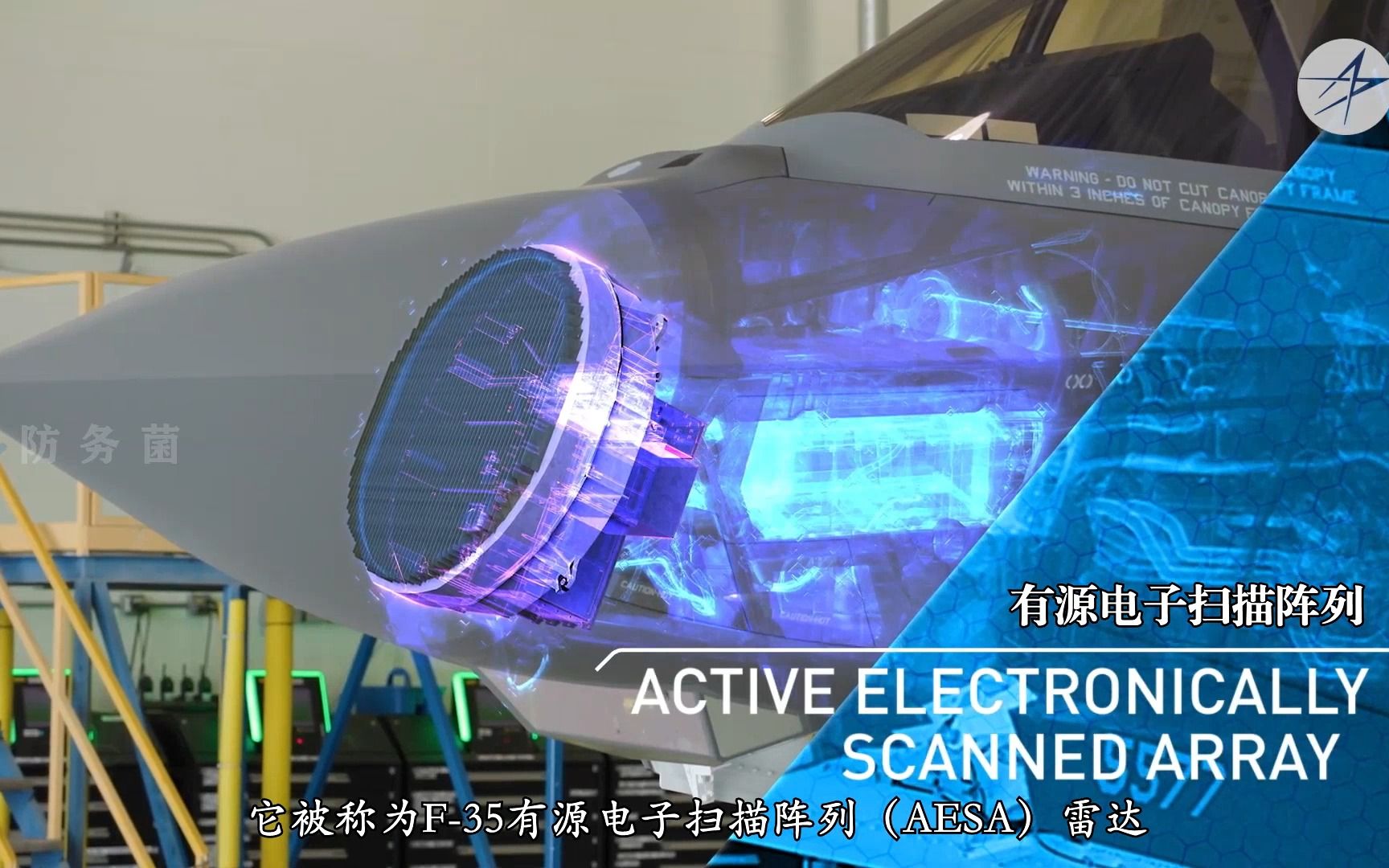 《进入驾驶舱》：体验世上最先进战斗机F-35-1080P-防务菌-防务菌-哔哩哔哩视频