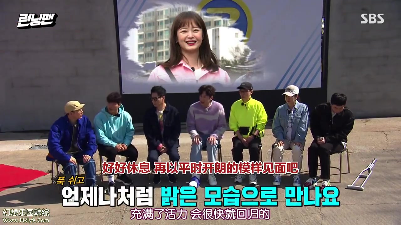 【Running Man】 E499 200419中字_哔哩哔哩_bilibili