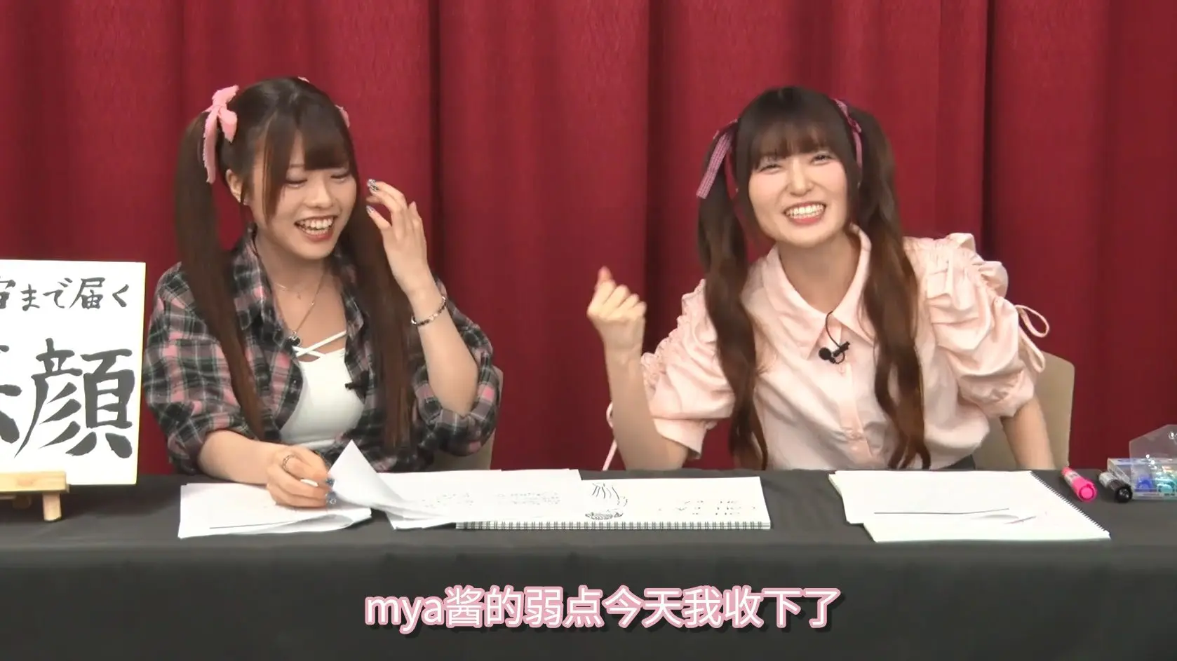 【切片/熟肉】汉字超弱的miya再次被yuri姐姐抓住把柄_哔哩哔哩_bilibili