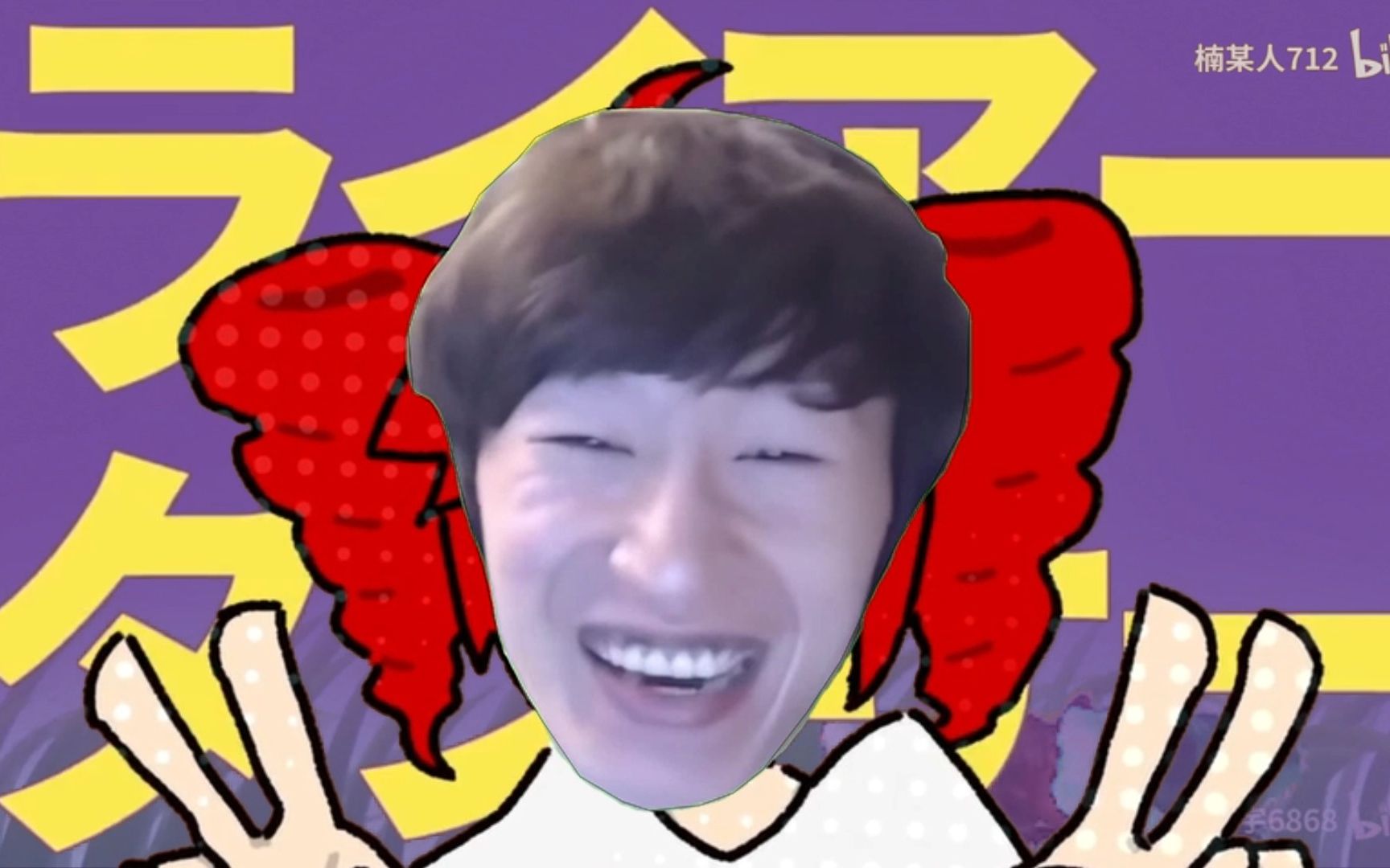 电棍：♿Otto Dancer♿-时咲桜-鬼畜-哔哩哔哩视频