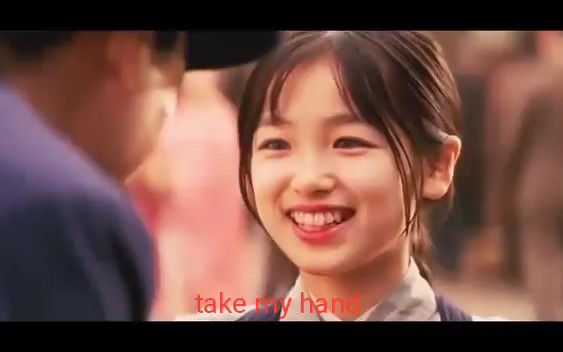 超级好听的《take my hand》惊艳全场！！！_哔哩哔哩_bilibili