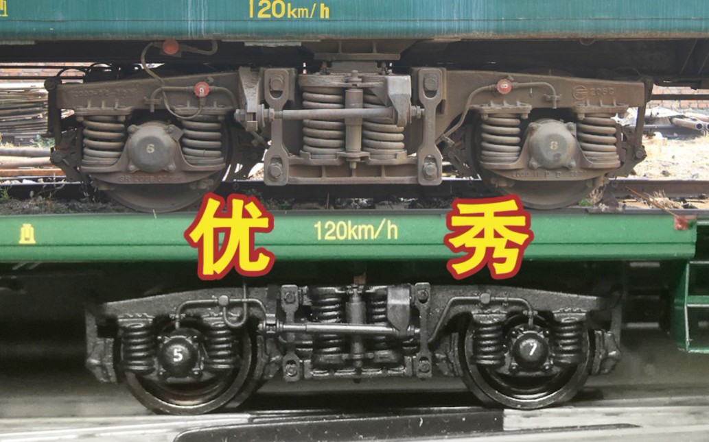 【模型评测】叫你模仿没让你超越！ MTC硬座YZ22中国铁路绿皮车模型_哔哩哔哩_bilibili