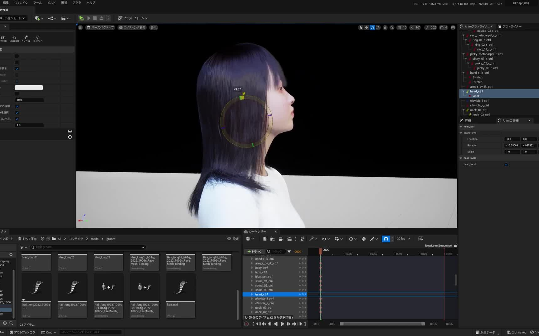 UE5.1实时毛发效果Groom MetaHuman - 视频下载 Video Downloader